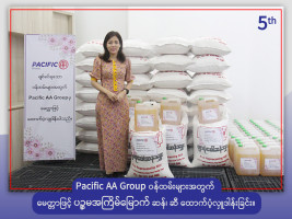 AA Medical Products Ltd.